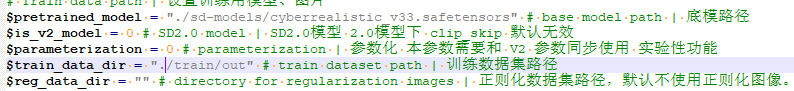 你好，读取图片错误 · Issue #246 · Akegarasu/lora-scripts · GitHub