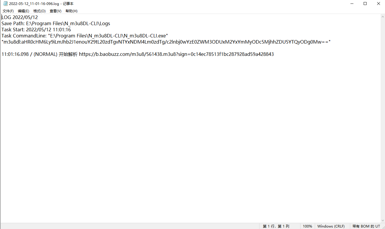 m3u8dl 闪退 · Issue #655 · nilaoda/N_m3u8DL-CLI · GitHub