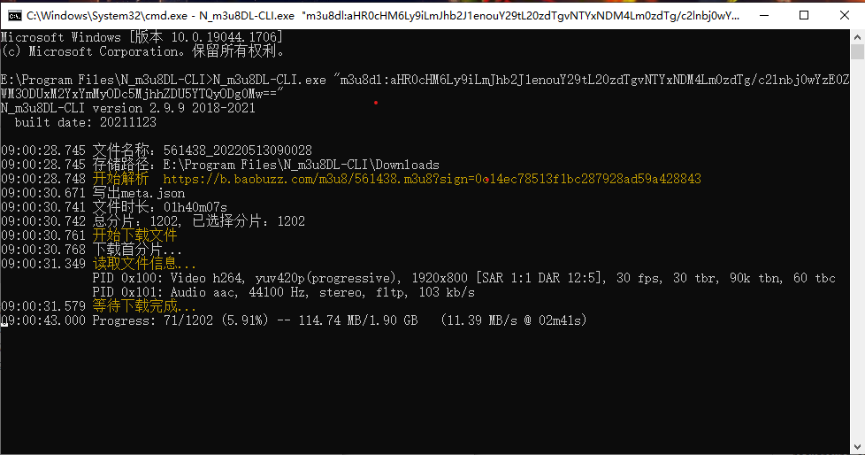 m3u8dl 闪退 · Issue #655 · nilaoda/N_m3u8DL-CLI · GitHub