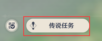 当前界面的一些问题 · Issue #725 · Grasscutters/Grasscutter · GitHub