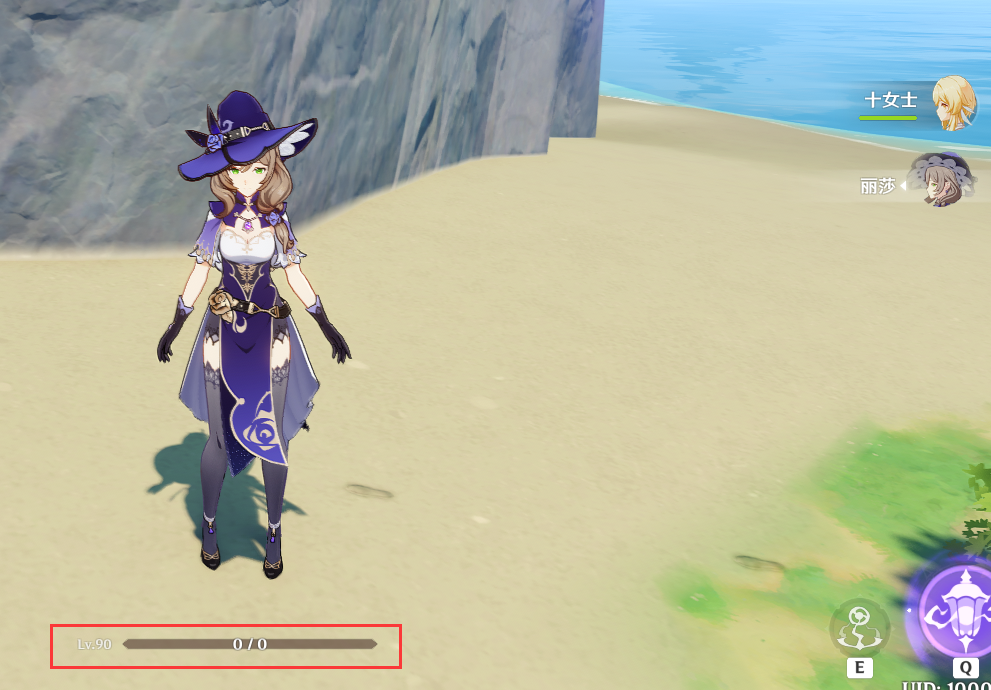 当前界面的一些问题 · Issue #725 · Grasscutters/Grasscutter · GitHub