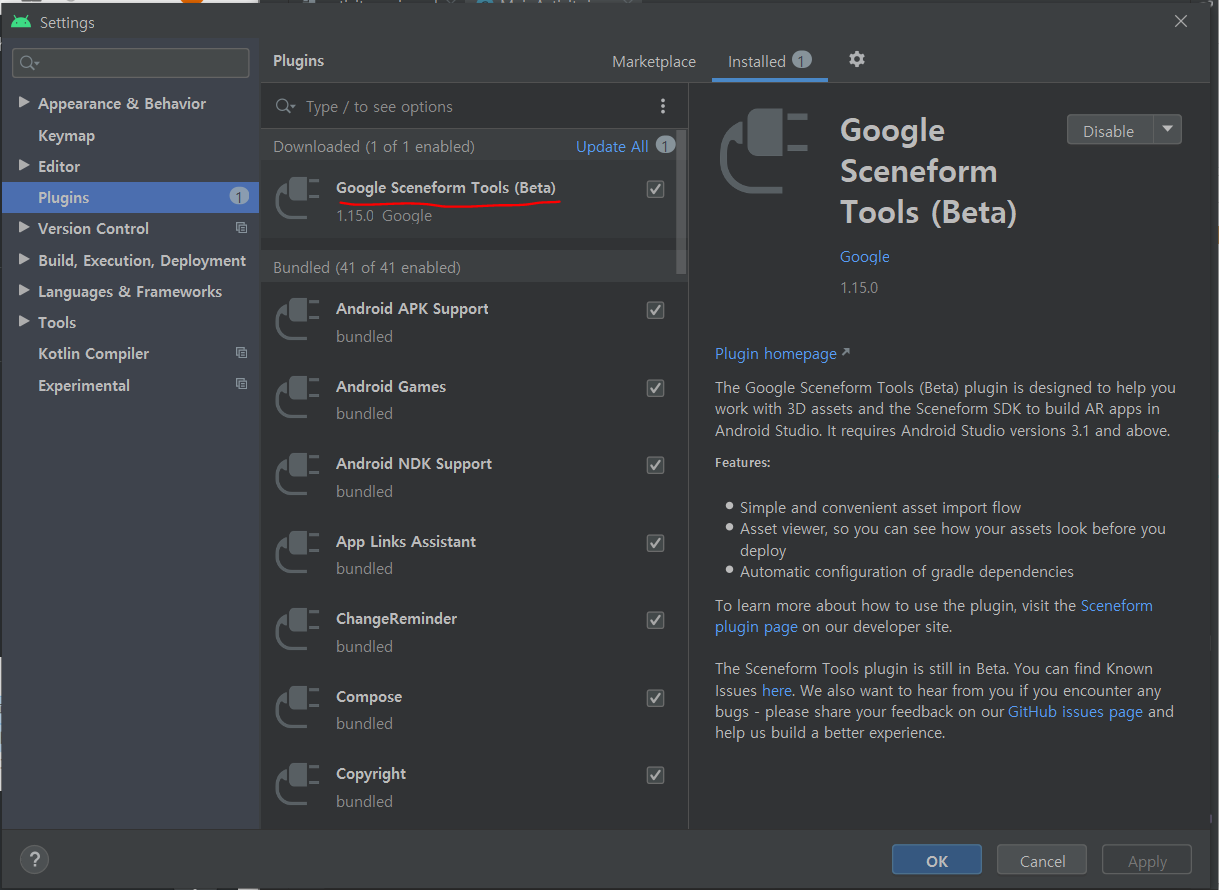 GitHub - sujin22/SimpleARCoreProject