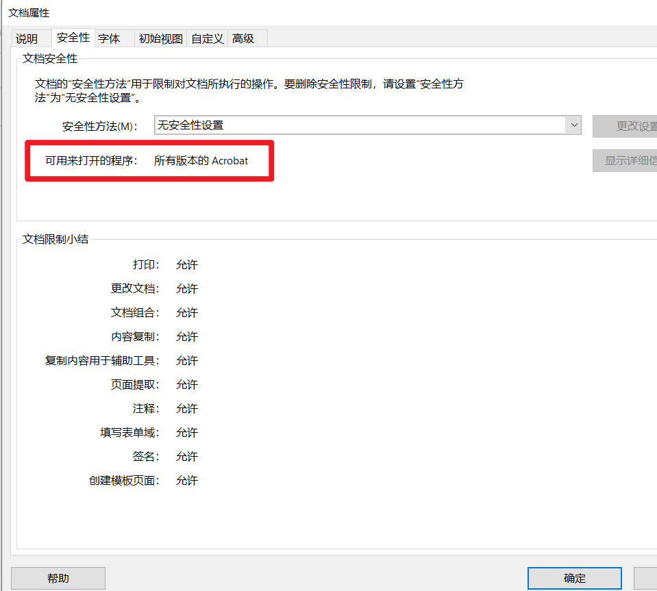 Error in extracting metadata, prompt 'XmpInformation' object has no attribute '_getText' · Issue ...