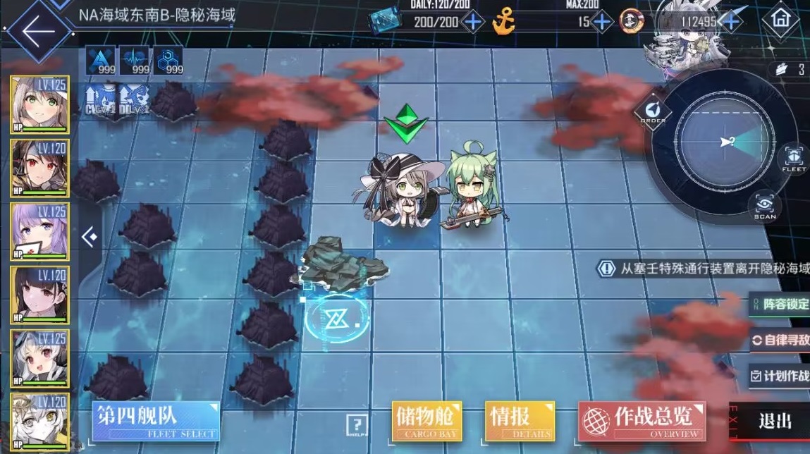 alas在隐秘海域自律结束后未处理明石商店 · Issue #2206 · LmeSzinc/AzurLaneAutoScript · GitHub