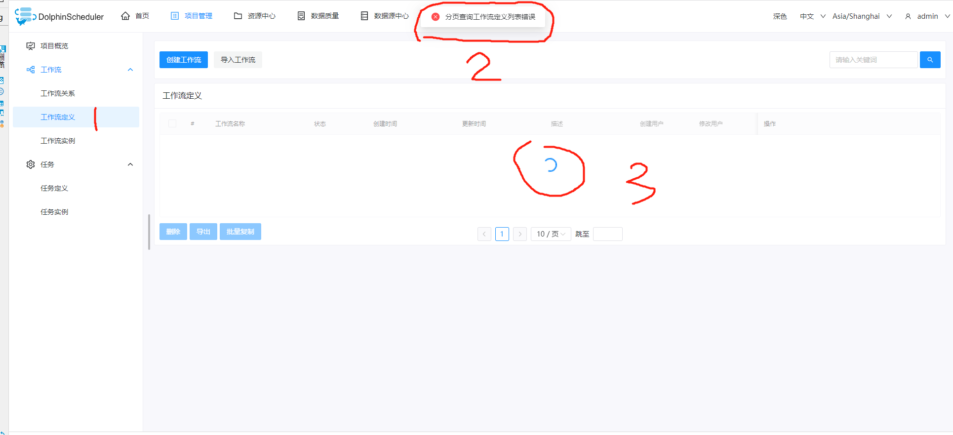 Bug Service While Query Workflow Definition It Throw An Exception Query Process Definition