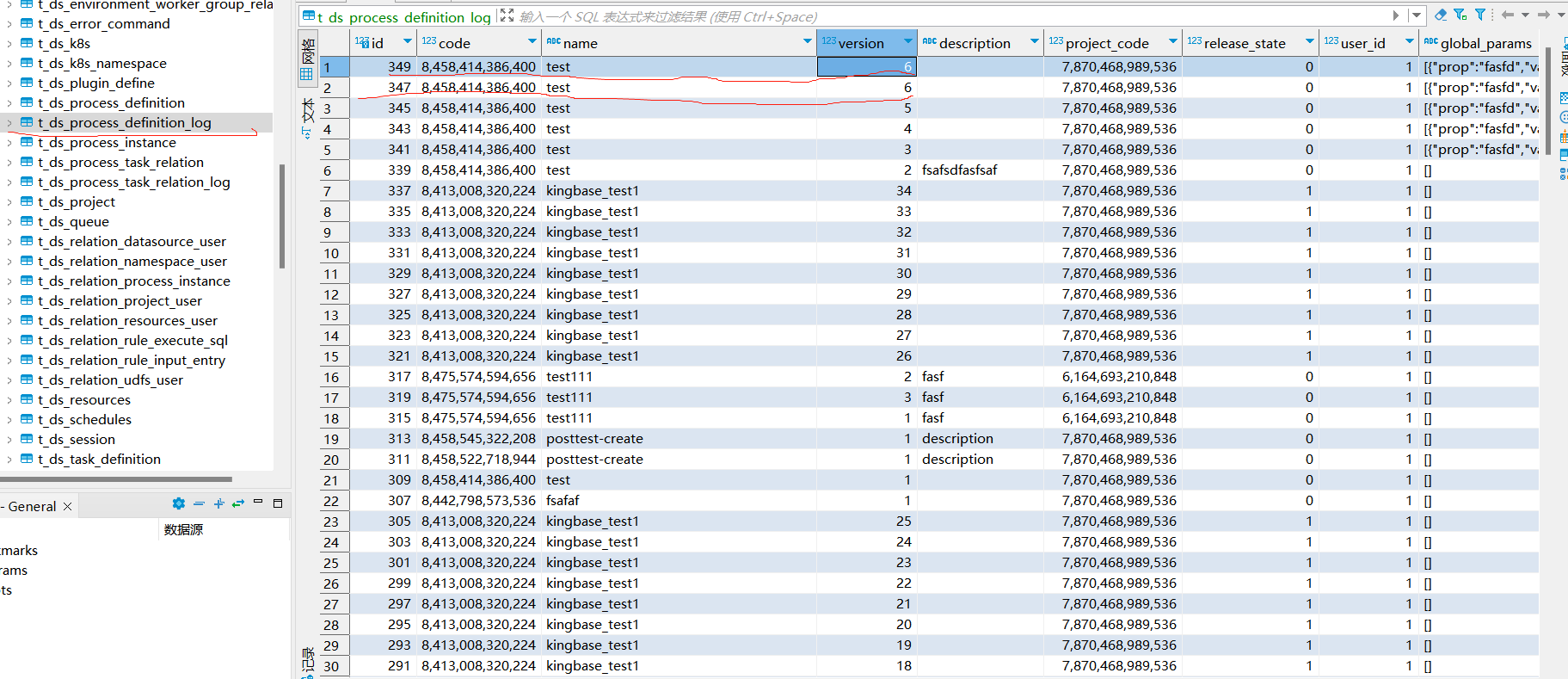 [Bug] [service] while query workflow definition, it throw an exception 'query process definition ...