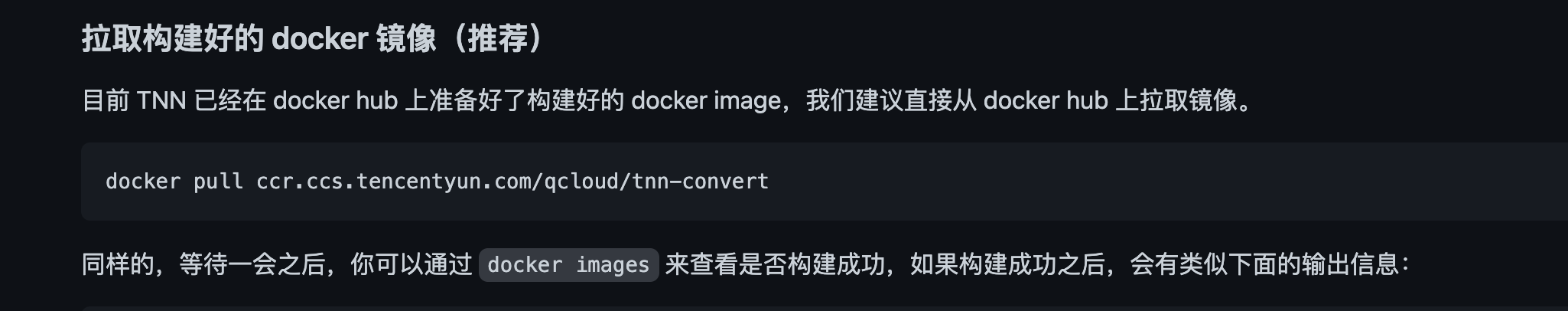 转换支持batch的ONNX模型失败 · Issue #1290 · Tencent/TNN · GitHub