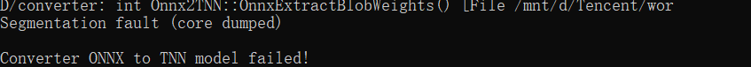 模型最后一层是 concat 转换时会 Segmentation fault (core dumped) · Issue #273 · Tencent/TNN · GitHub