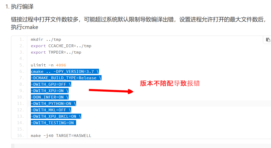cmake安装失败 · Issue #50256 · PaddlePaddle/Paddle · GitHub