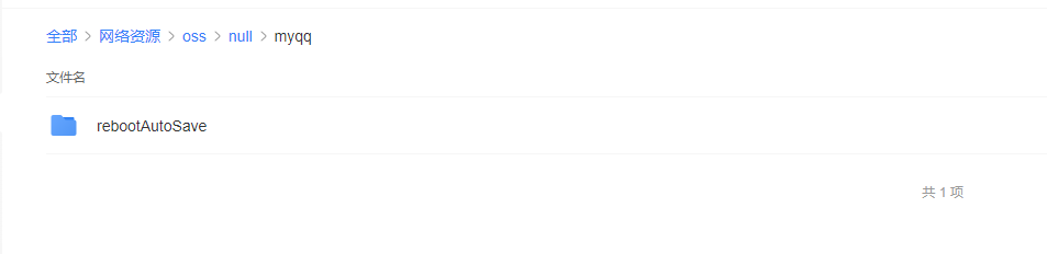 123云盘 failed get objs · Issue #2752 · AlistGo/alist · GitHub