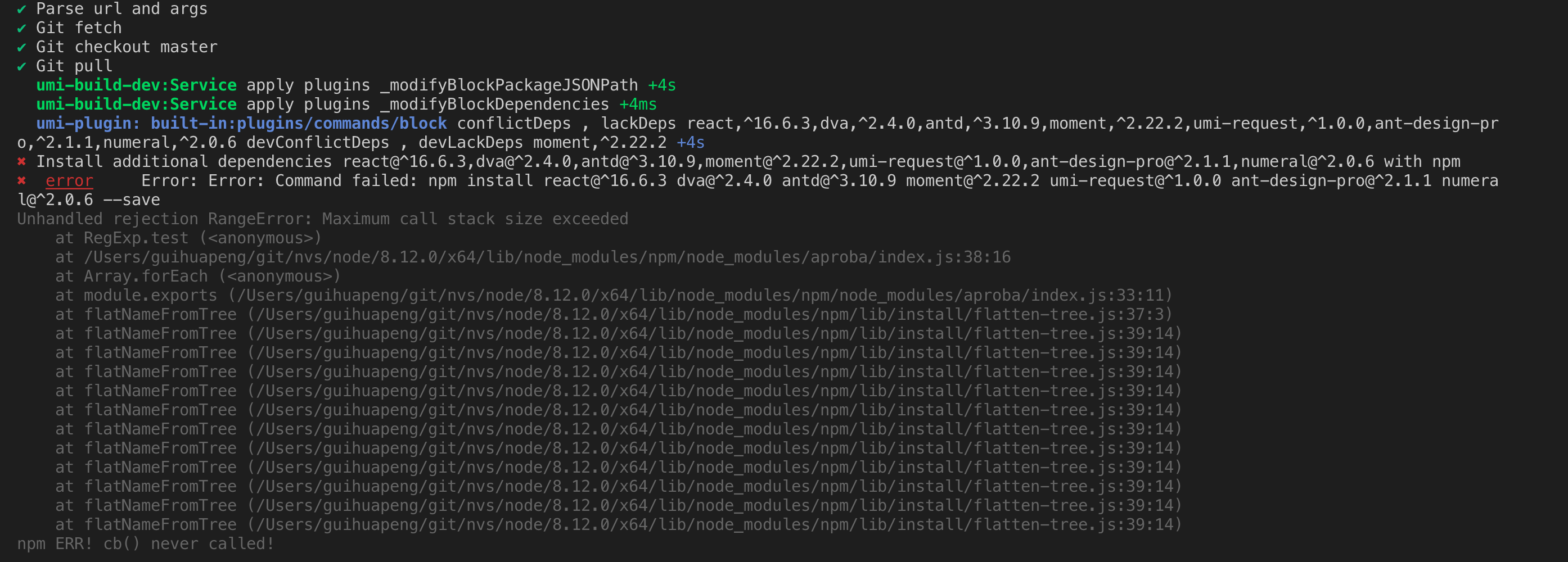 umi block add 模块，出现内存溢出 · Issue #1740 · umijs/umi · GitHub