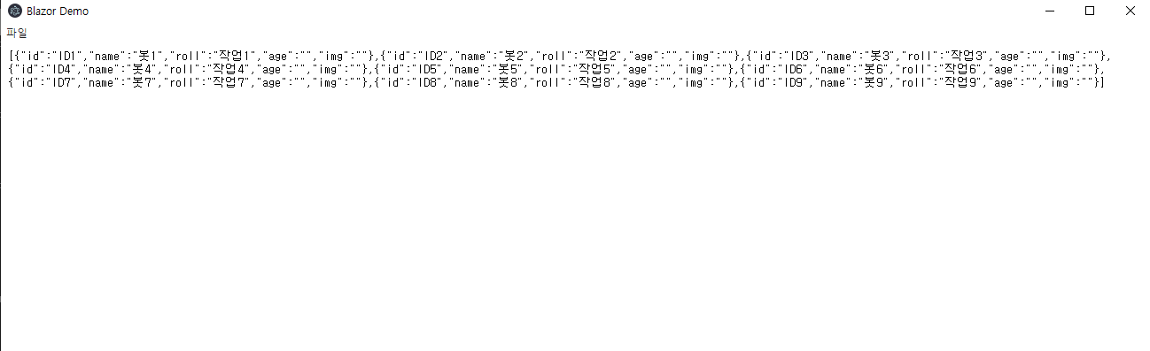 Not calling RestAPI · Issue #403 · ElectronNET/Electron.NET · GitHub