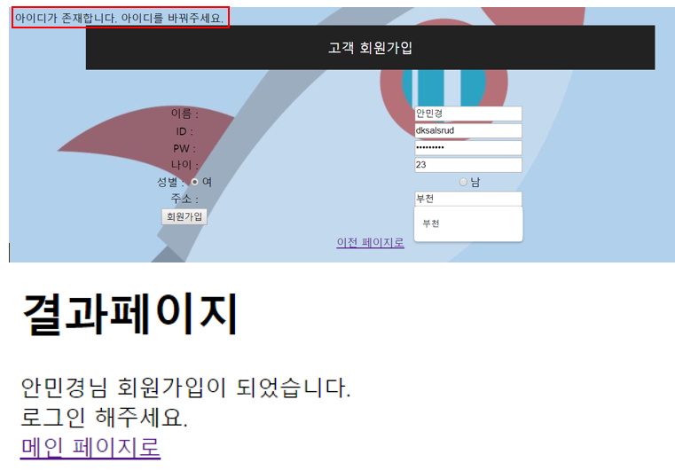 GitHub - minmink/WarehouseWebDB