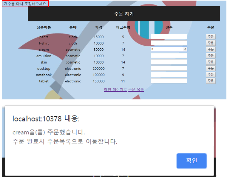 GitHub - minmink/WarehouseWebDB
