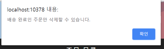GitHub - minmink/WarehouseWebDB
