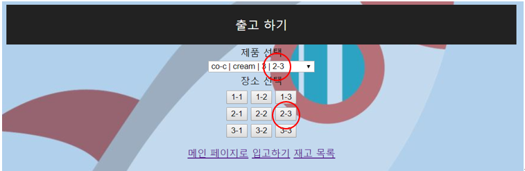 GitHub - minmink/WarehouseWebDB