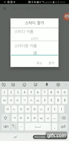 GitHub - minmink/StudyHelper