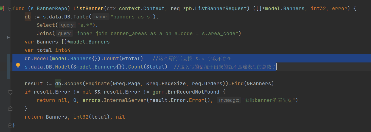 连表查询如何统计总数? · Issue #5039 · go-gorm/gorm · GitHub