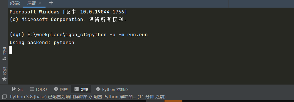 请教一下项目运行的问题 · Issue #3 · WuYunfan/igcn_cf · GitHub