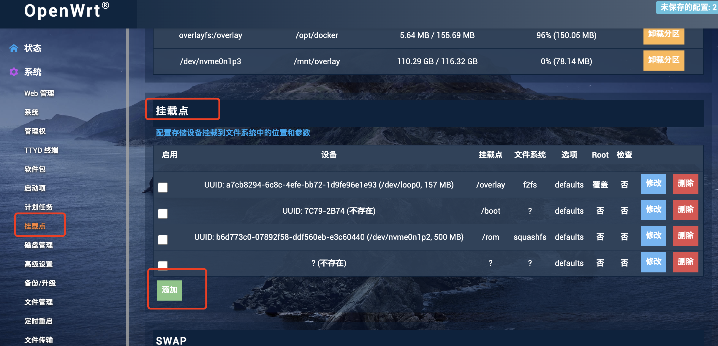 OpenWrt 扩展 Overlay 空间 · Issue #321 · wayou/wayou.github.io · GitHub