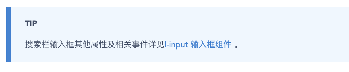 SearchBar 组件自动获取焦点 · Issue #317 · TaleLin/lin-ui · GitHub