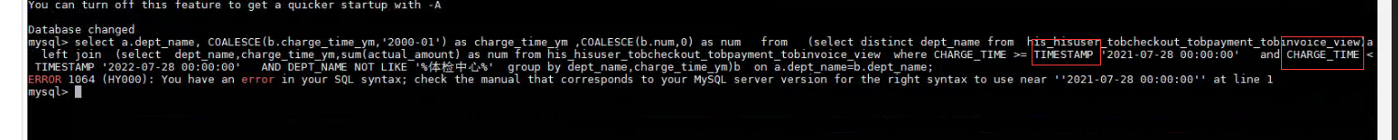 仪表盘时间控件传递时间时，TIMESTAMP 时间字段导致查询失败 · Issue #1776 · running-elephant/datart · GitHub