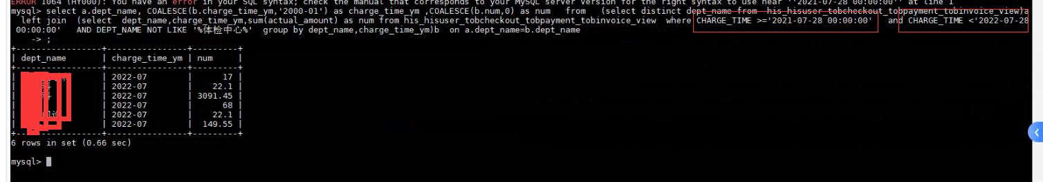 仪表盘时间控件传递时间时，TIMESTAMP 时间字段导致查询失败 · Issue #1776 · running-elephant/datart · GitHub