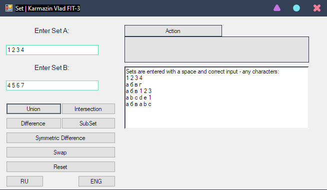 GitHub - kain69/Set-WinForms: GUI для Множеств