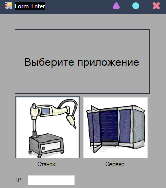 GitHub - kain69/HiveNet: TCP приложение для демонстрации системы "роя станков".