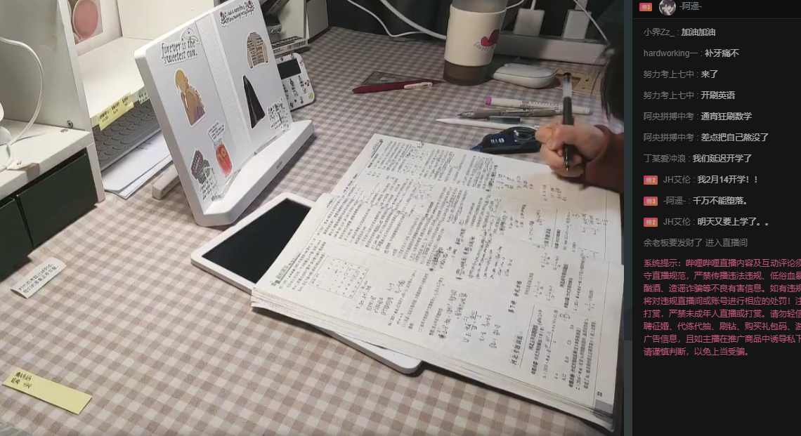 关于 专注时钟 专注自习室 的需求思考 · realyao/WXminiprogram-Focus-clock Wiki · GitHub