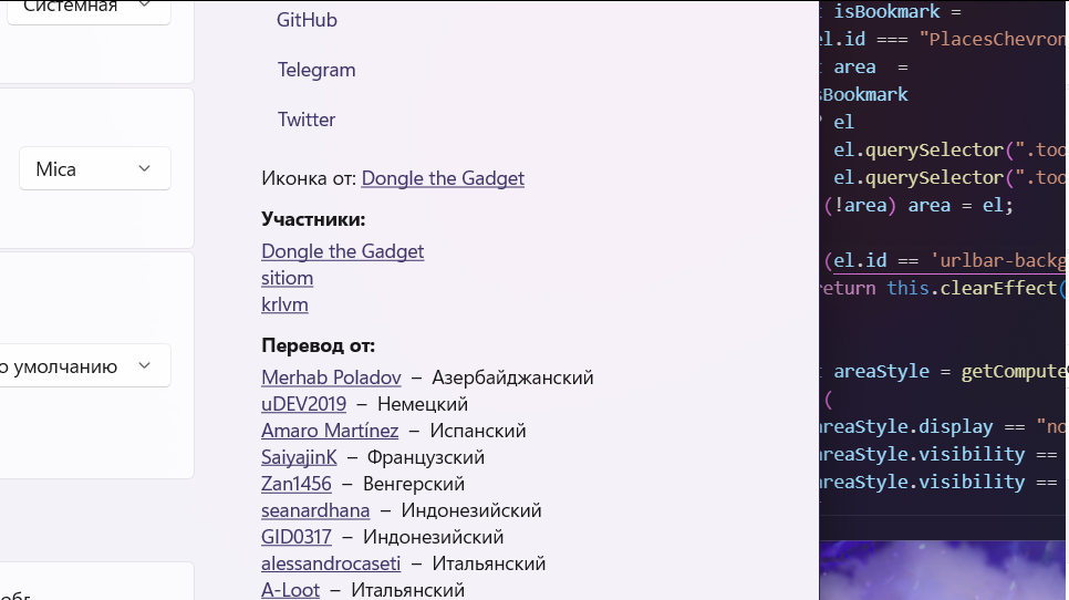 Option to apply Mica effects only to foreground windows · Issue #332 ...