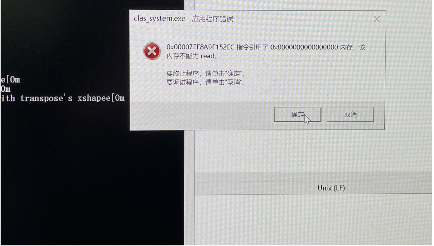 Use mkldnn to predict on windows, some models report errors. · Issue ...