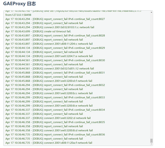 连接尚未建立 · Issue #10482 · XX-net/XX-Net · GitHub