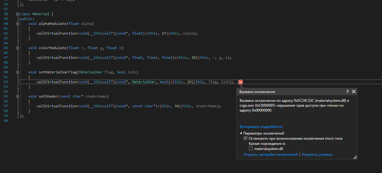 Crash cheat · Issue #27 · danielkrupinski/Osiris · GitHub