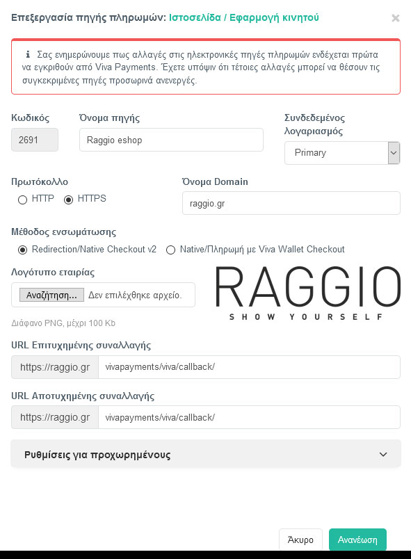 Magento 2.2 checkout error · Issue #1547 · VivaPayments/API · GitHub