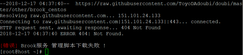 could not update brook management script · Issue #464 · txthinking/brook · GitHub