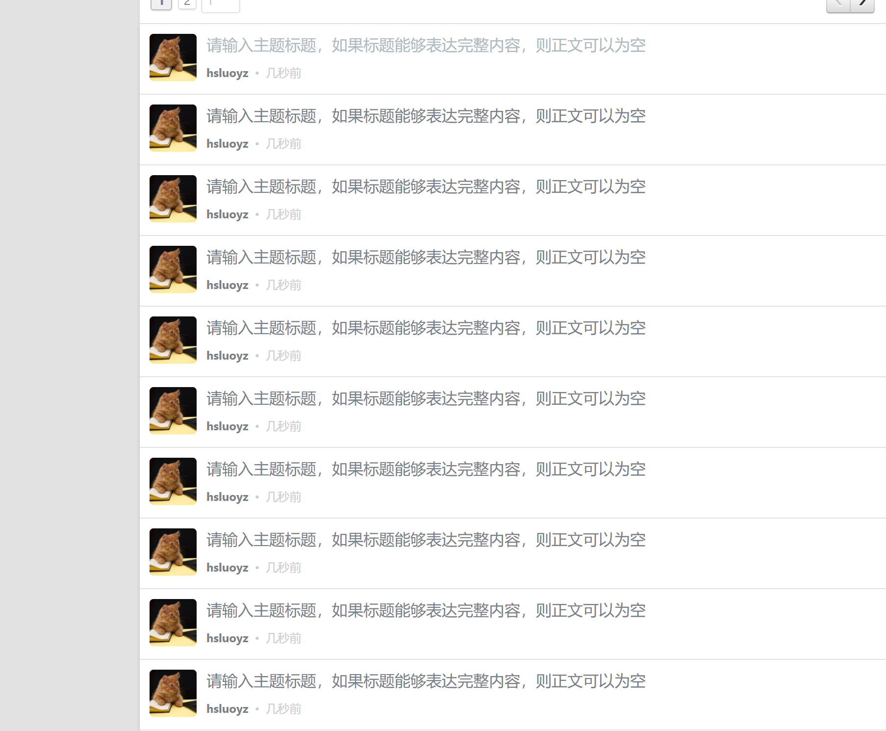 There seems to be a bug when creating a new topic. · Issue #398 · casibase/casibase · GitHub