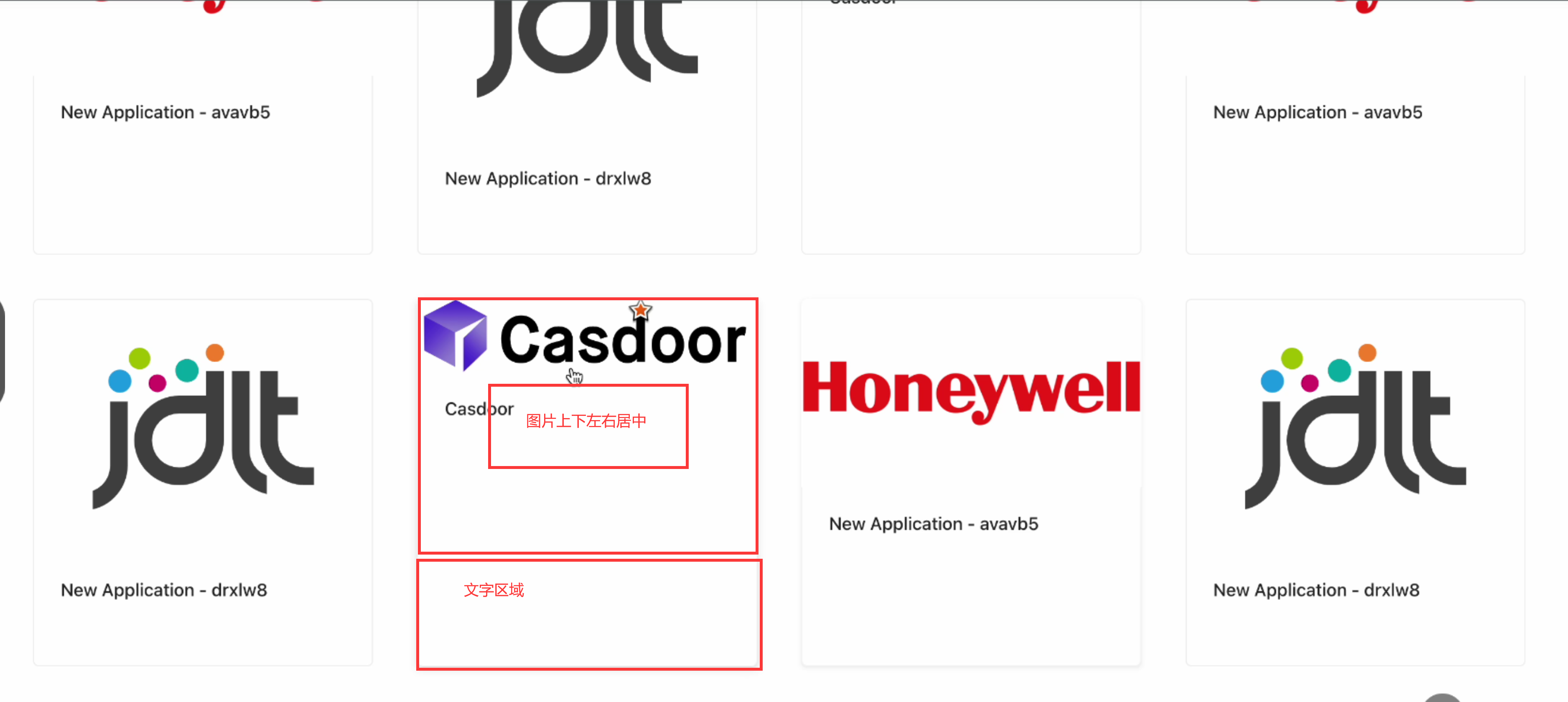 [frontend] make the app list in homepage have the same height · Issue #1213 · casdoor/casdoor ...