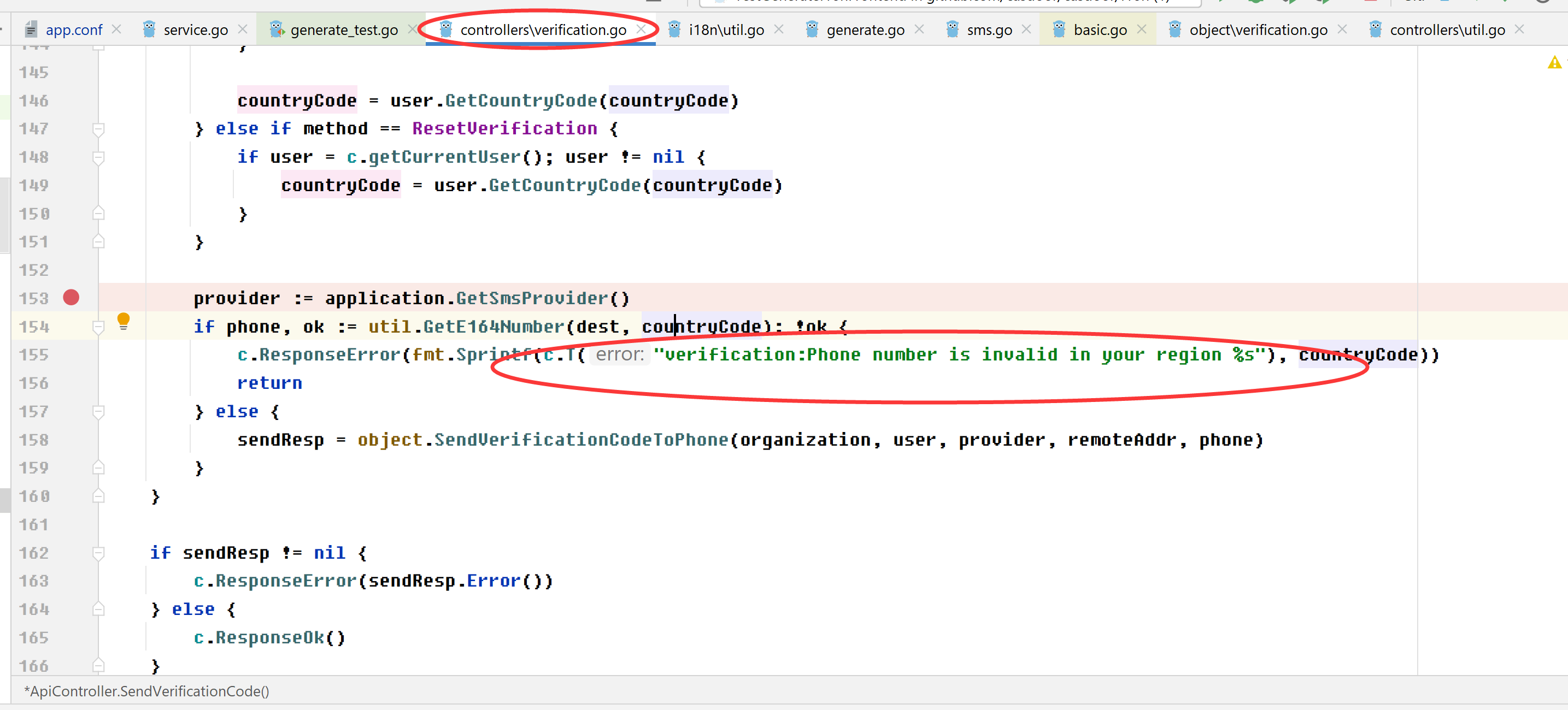 countryCode isn't sent to server and signup error: verification:Phone number is invalid in your ...