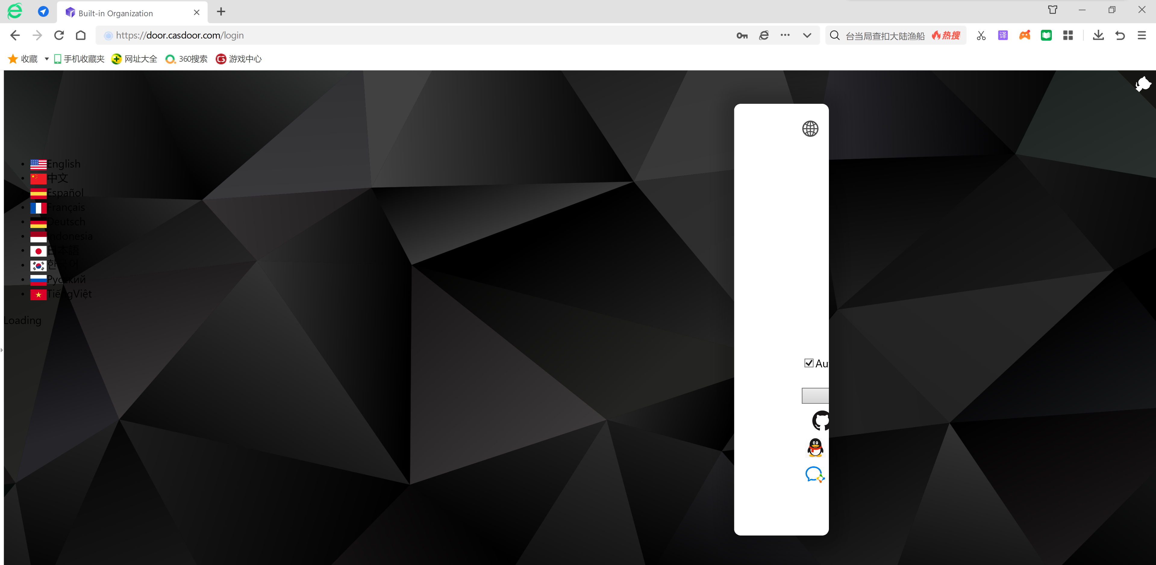 Frontend Fix The Frontend Broken Ui In Old Browsers Like Ie 11 And Chrome 86 · Issue 1857