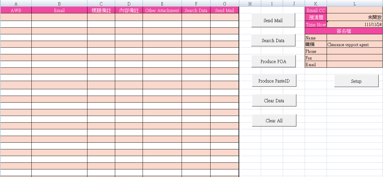 GitHub - Alex-Lin-Ann/excel_autosend