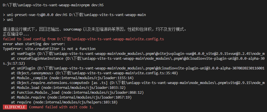你好，我想学习一下您的项目，方便沟通一下么？ · Issue #1 · ZTrainWilliams/uniapp-vite-ts-vant-weapp · GitHub