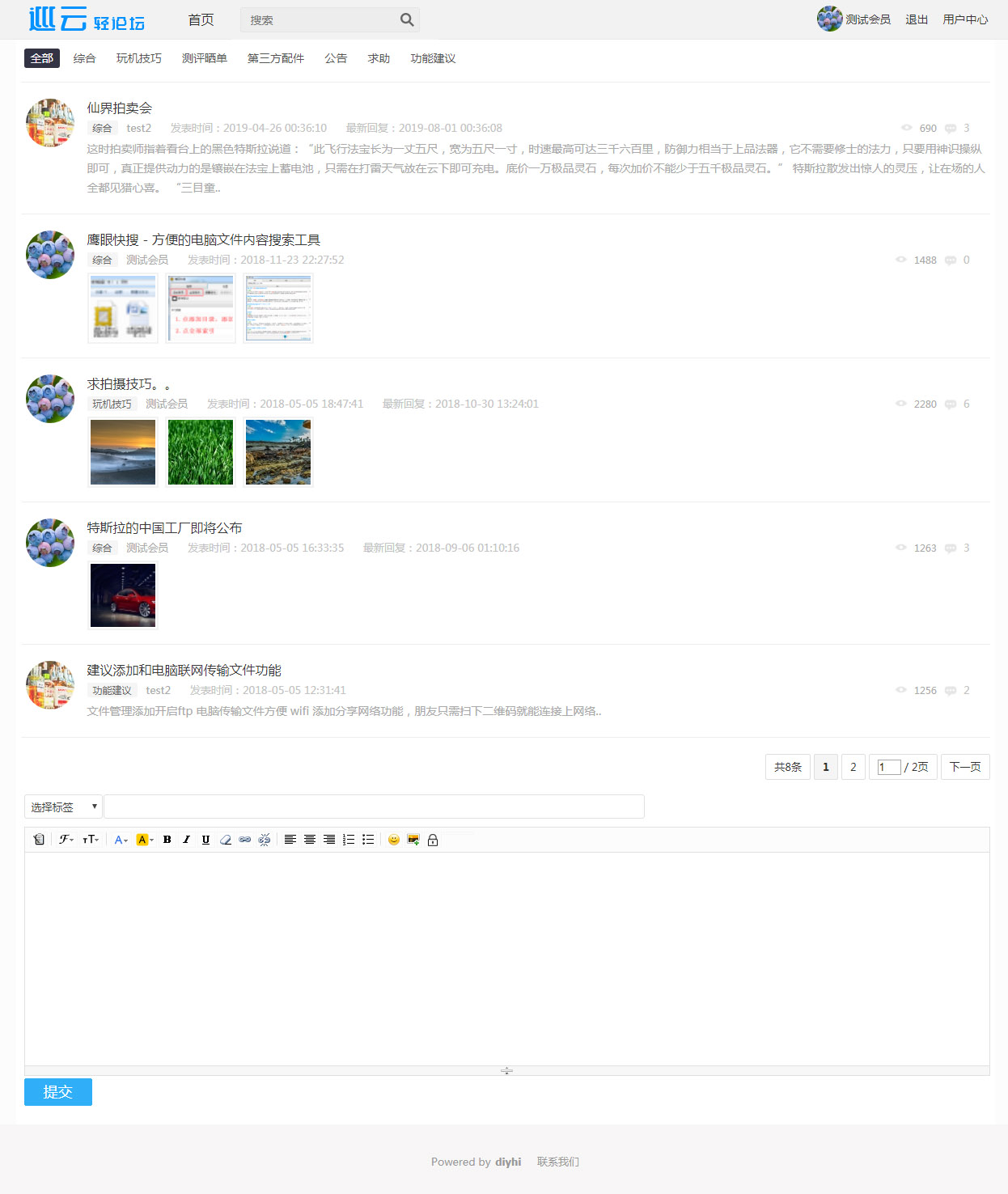 自荐项目：巡云轻论坛系统 · Issue #739 · 521xueweihan/HelloGitHub · GitHub