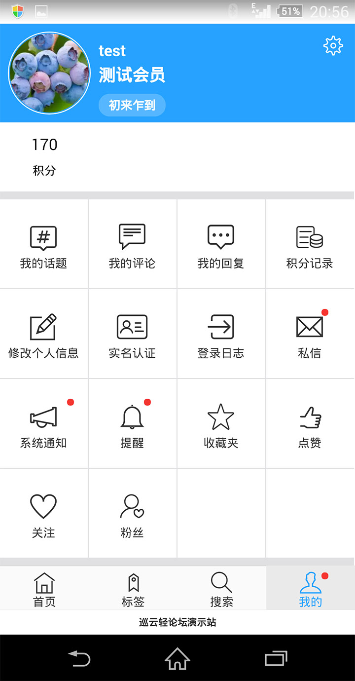 自荐项目：巡云轻论坛系统 · Issue #739 · 521xueweihan/HelloGitHub · GitHub