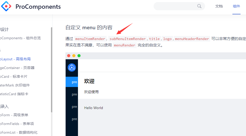 🐛[BUG]通过 menuItemRender, subMenuItemRender自定义菜单，选中时不会高亮，检查元素缺少 selectd类。 · Issue #8279 · ant ...