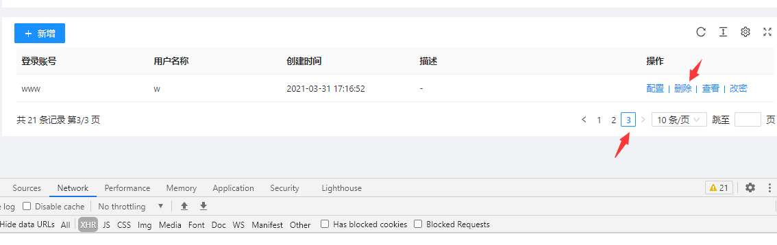 🧐[问题]proTable表格（从第二页开始）如果该页只有一条数据，当数据删除重新加载表格，显示错误。（原因是传的页码此时不对） · Issue #8292 · ant-design/ant ...