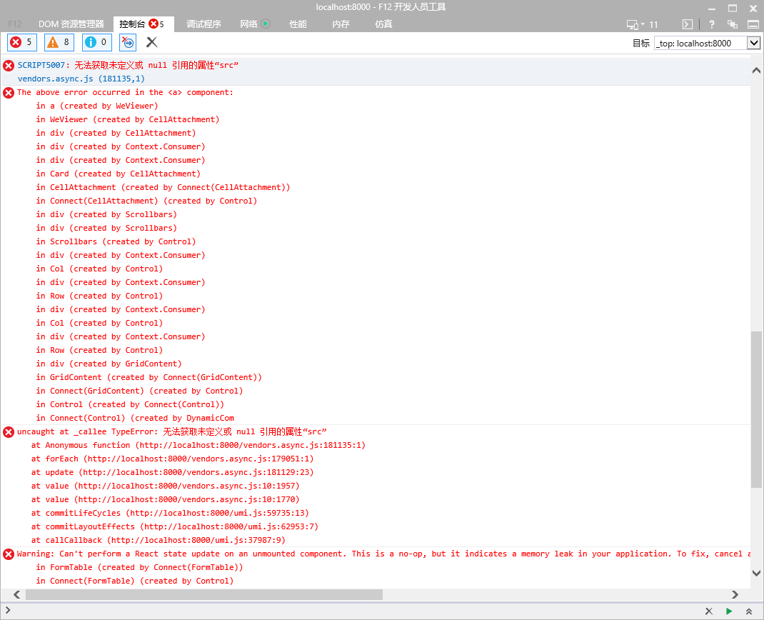 IE11图片预览完后，点击其他按钮，页面崩溃；谷歌正常 · Issue #333 · fengyuanchen/viewerjs · GitHub