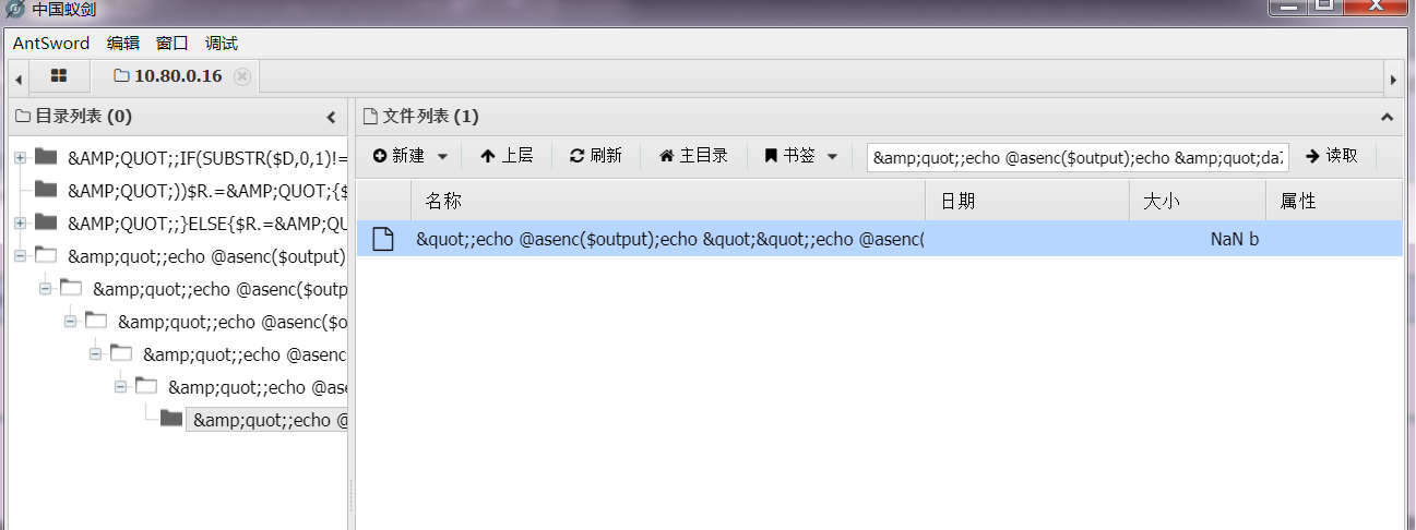 编码器选择default的时候连接的时候乱码且不能执行命令 · Issue #248 · AntSwordProject/antSword · GitHub