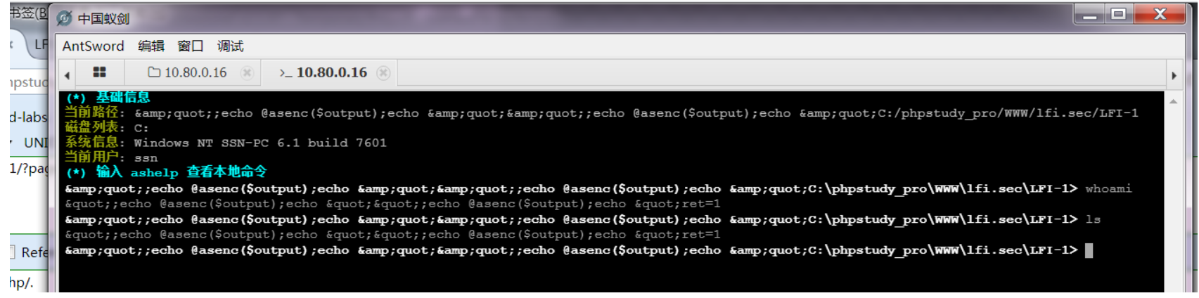 编码器选择default的时候连接的时候乱码且不能执行命令 · Issue #248 · AntSwordProject/antSword · GitHub