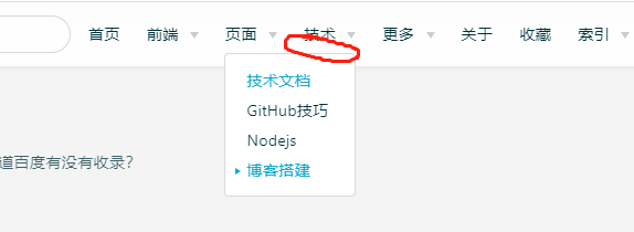导航栏激活状态的问题没人发现吗？ · Issue #527 · xugaoyi/vuepress-theme-vdoing · GitHub